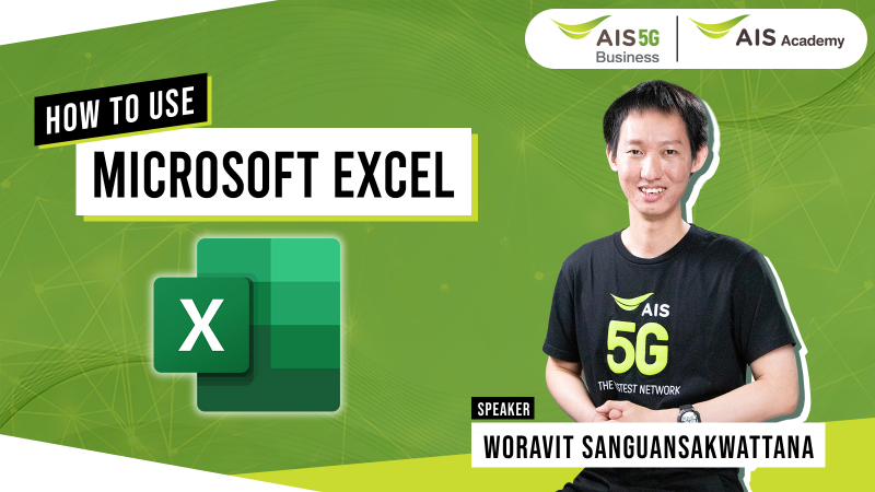 Microsoft Ofiice 365 -MS Excel