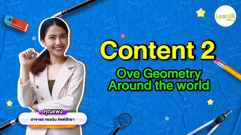 Ove Geometry around the World